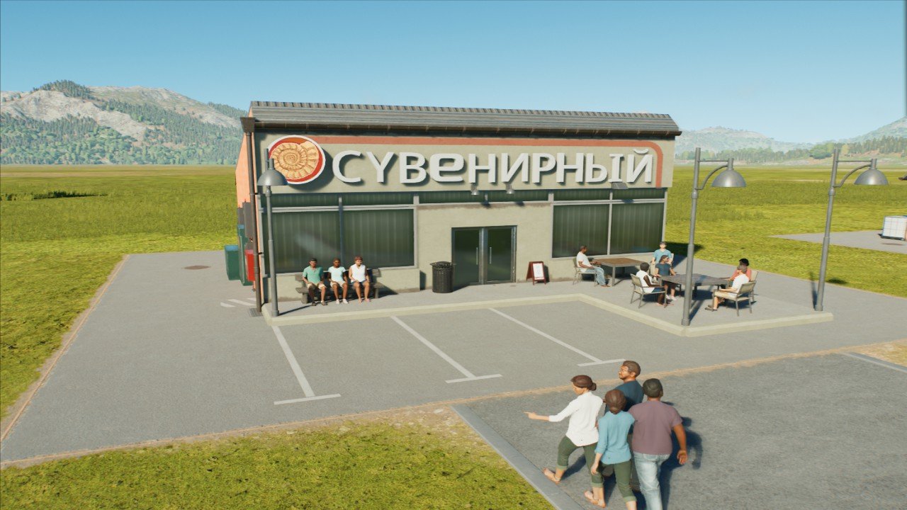 USSR small shopping building - 창작마당 - 쥬라기 월드 에볼루션 3